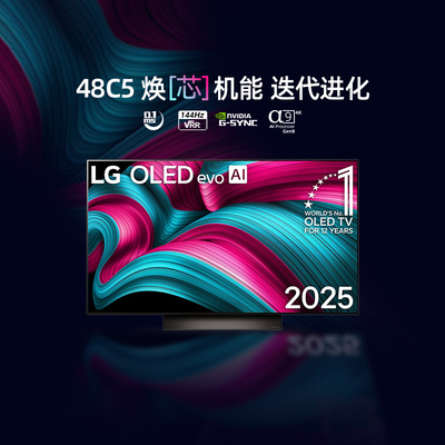 LGC5系列48英寸OLED游戏电视144Hz超高清电竞电视OLED48C5XCA 123