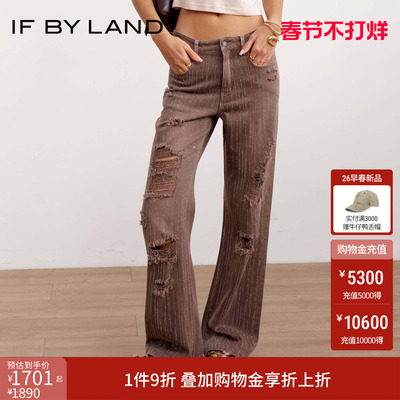 IF BY LAND 设计师品牌2026春季新品棕色烫钻亚麻破洞直筒牛仔裤
