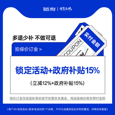 金属衣柜铂耐环保零甲醛