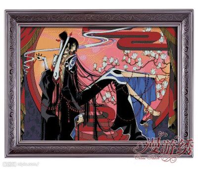 【精准印花可定制】动漫XXXHOLIC十字绣*壹原侑子T手工周边*非成