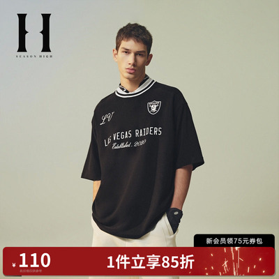 SEASON HIGH夏季NFL联名拉斯维加斯突袭者队舒适潮流短袖T恤男装