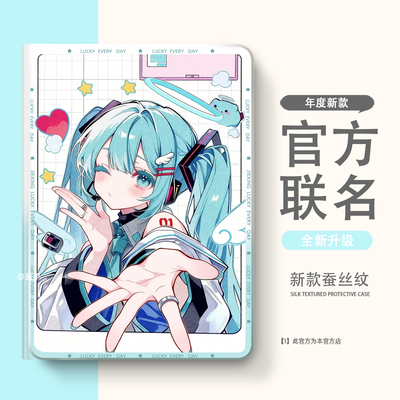 一加/OPPOPad4Pro/vivopad/OPPOpadSE保护套iQOOpad5Pro保护壳带笔槽第1/2代air软壳vivoPad5Pro13英寸平板壳