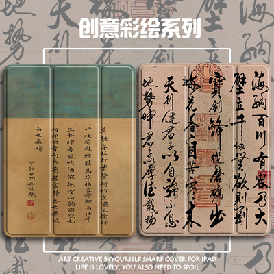 三折攻击哦啊卡通华为全包保护套