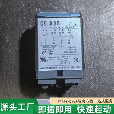 非标价RELECO C5-A30中间继电器修理