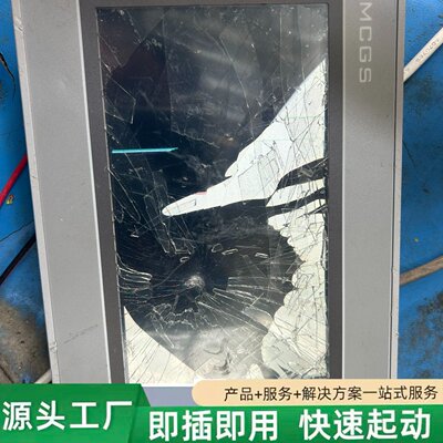 非标价昆仑通态TPC7022Es触摸屏昆仑通态TPC7022Es修理