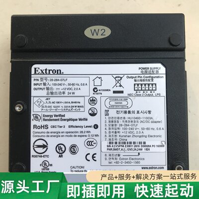 非标价EXTRON电源适配器 28-284-07LF EXTRO修理