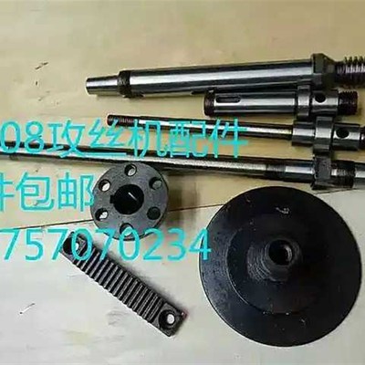 齿轮式4508攻牙机多轴攻牙机自动攻丝机电动丝攻机配件6516攻牙机