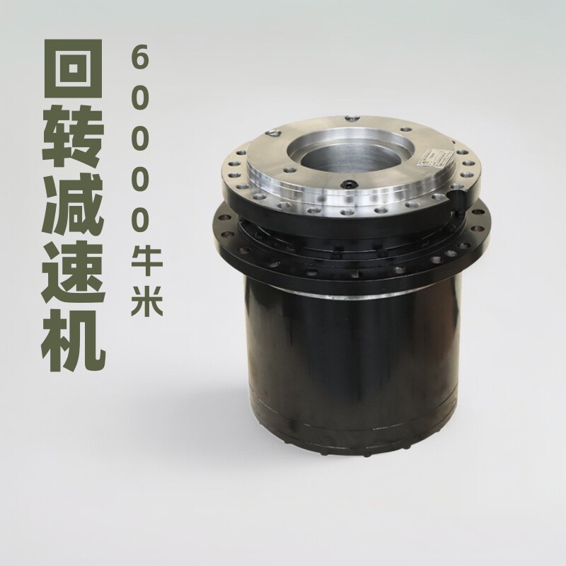 厂家供应输出扭矩6万牛米行走减速机用于履带设备及其他工程机械