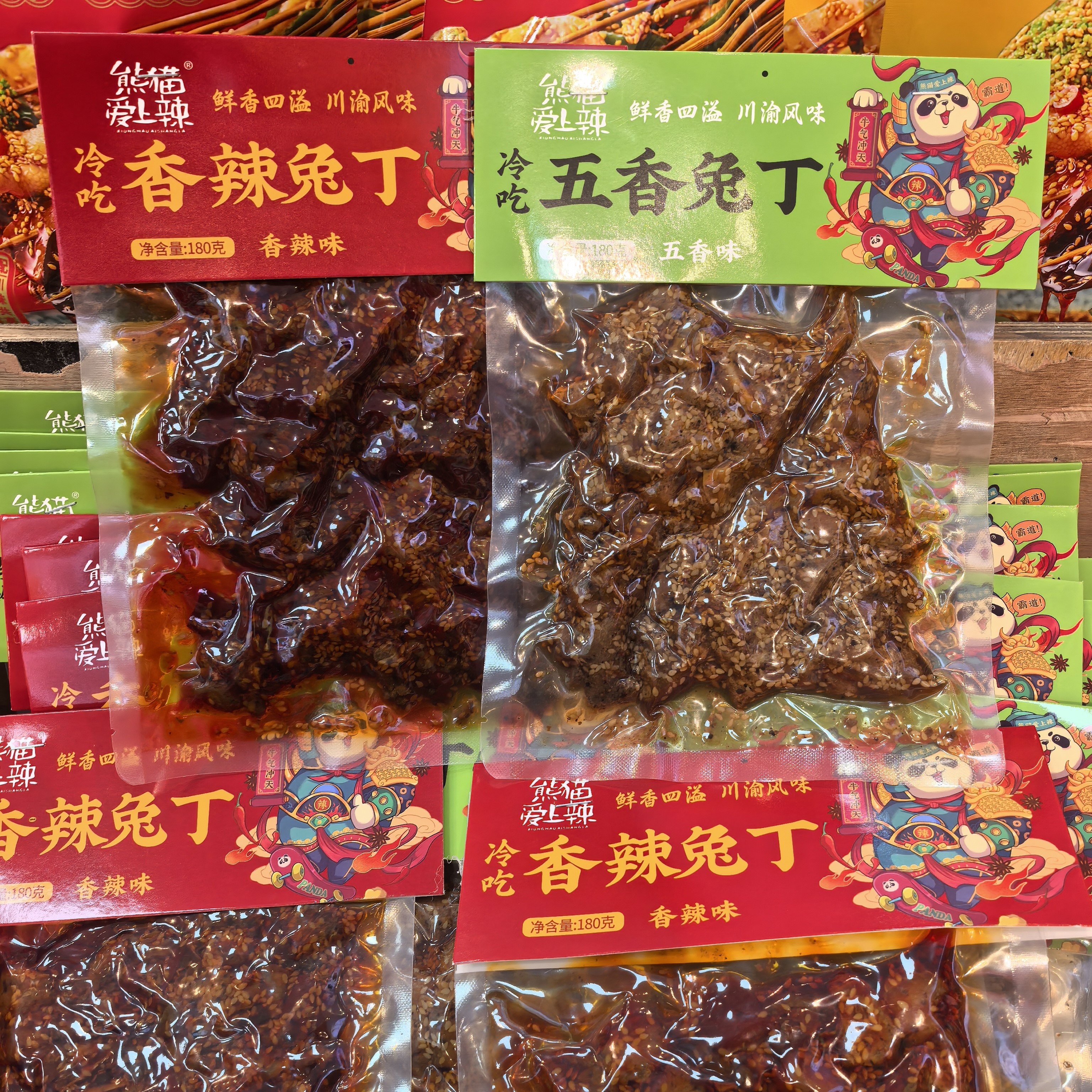 熊猫爱上辣冷吃香辣兔丁180g四川特产店五香味兔肉干零食小吃