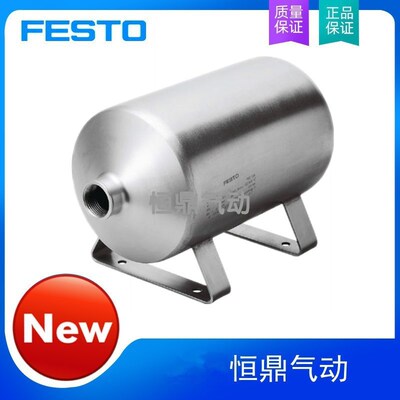 储气罐160237 CRVZS-10高合金钢 不锈钢储气瓶10L现货