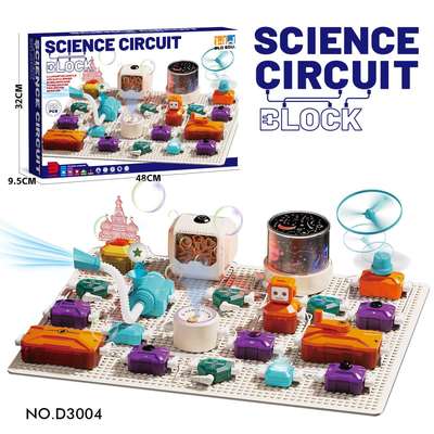 D3004三阶小学生科教玩具超级电子电学积木电路拼装物理科学实验