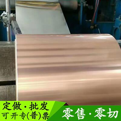 0.048mm0.6高端电子产品用铜铝复合箔1060T2太阳能光伏板铜铝复合