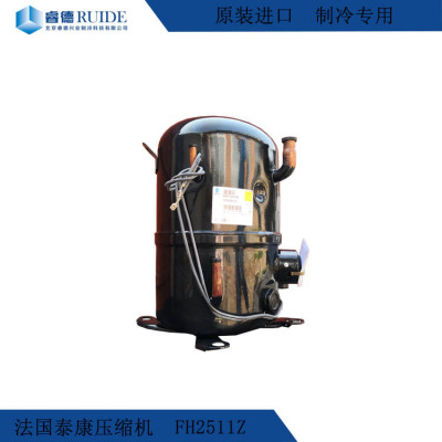 厂家直供FH-2511Z-VfTECUMSEH全封闭低温制冷压缩机制冷设备