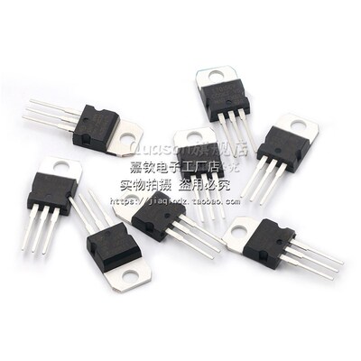 常用三极管包 L7805-L7824系列/L79系列/LM317T三端稳压包 共14种