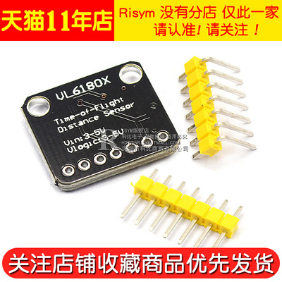 VL6180X 近距离感测器 光学测距 环境光线传感器 手势识别开发板