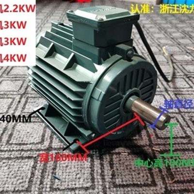 浙江沈力电机家用厨房耐高温防油防潮轴流风机专用电机100%铜芯线