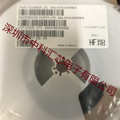 BCR-531JLC 530NH 1.06A 贴片高频宽带锥形电感线艺全系列电感