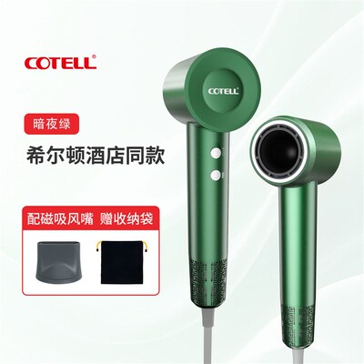 COTELL肯特高速吹风机家用大风力负离子恒温护发低噪速干电吹风筒