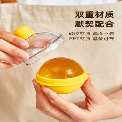 新品德国硅胶冰球模具威士忌家用冻冰H块神器制冰盒冰格圆形冰块