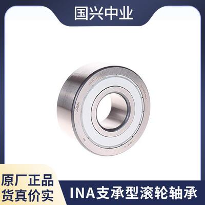 INA螺栓型滚轮轴承LR5201-2RS LR5201-X-2Z LR5201-2Z LR5002-2RS