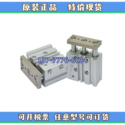 MAXAIR迈斯艾尔气缸AGP20/AGPM25-10-20-25-30-50-75-100-20.0-30