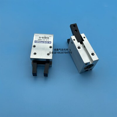 NHBDS NHBRS*8 10 16 20 25 小金井D 手指气缸 NHBDSL*12*16*20*2