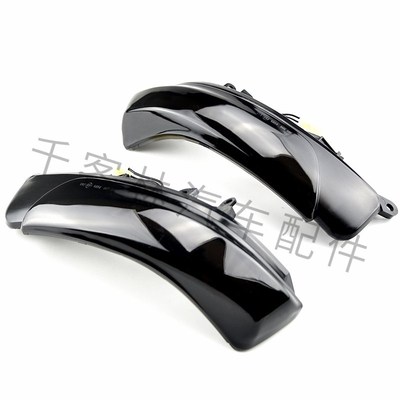 适用于丰田普锐斯锐志WISH皇冠亚洲G龙黑壳流水款后视镜转向信号