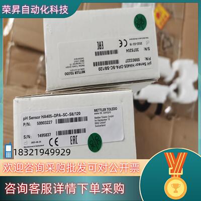梅特勒PH电极HkA405-DPA-SC-S8/120货号5