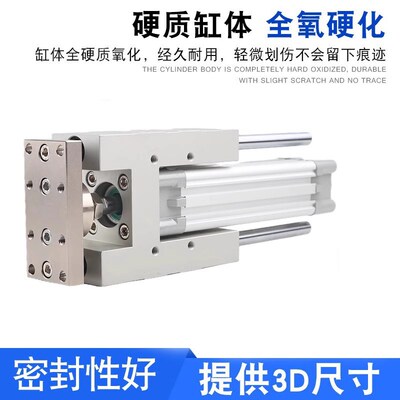 MINDMAN金器双导杆气缸MGTK/MGTX/MGTB/MGTU20/25/32/40/X50-100R