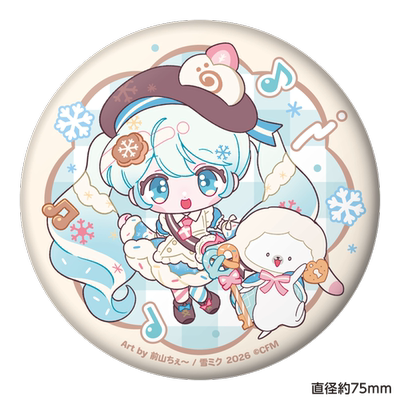预购初音未来雪2026Q周边