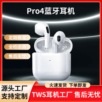 华强北pro46真无线TWS蓝牙耳机I7I9S二三代i12四五六七代耳机工厂