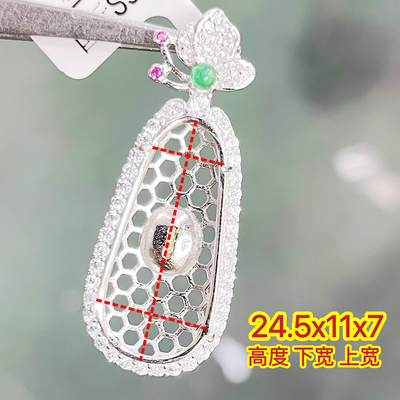 纯银国标豆子福瓜翡翠玉石自镶嵌不掉色防过敏时尚高级空托吊坠