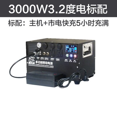 星兆蓝3b000W房车床车220V户外移动电源大容量2000w大功率蓄电池
