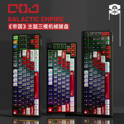 达尔优A98帝国主题机械键盘电脑三模客制化gasket全键热插拔dareu
