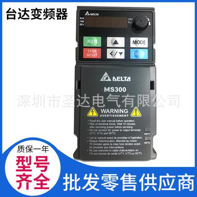 台达变频器VFD4A2MS43ANS/1A6/2A7/5/9A0/13A/17A/2/32A现货