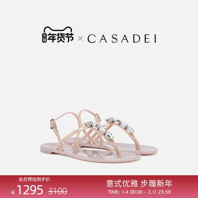 CASADEI/卡桑蒂意大利手工Jelly时尚水钻点缀C链夹趾果冻平底凉鞋