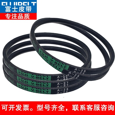 FUJIBELT富士三角带A型A48 A49 A50A51A52A53A54A55A56A57A58A59