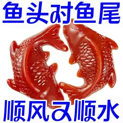 山楂锦鲤鱼山楂糕年年有鱼鱼形摆盘年年有鱼山楂糕网红零食小包装