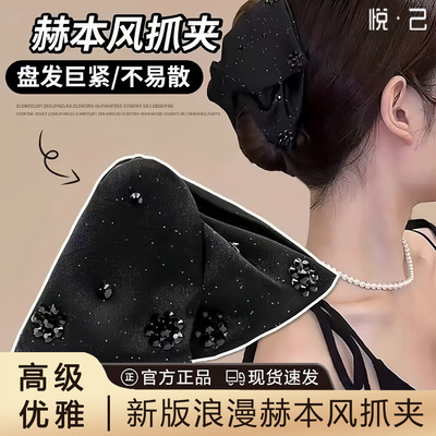 高级感赫本黑色大号蝴蝶结头饰铂思亚同款发夹轻奢盘发抓夹鲨鱼夹