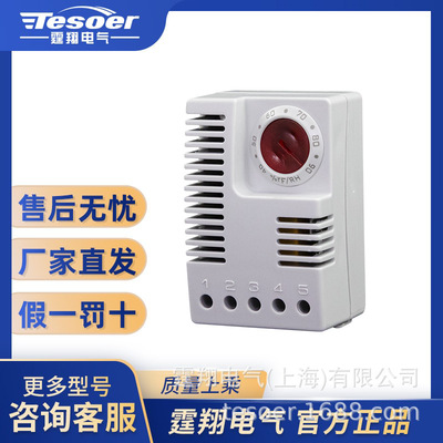 TX012-EFR-00湿度控制器 机柜电柜控制柜防止冷凝除湿