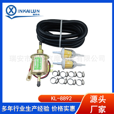 汽车 燃油泵 电子泵 外置泵 输油泵 12V 24V HEP-02A
