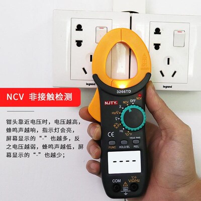 3266cTD数字钳形表高精度万用表钳形电流表温度电容钳表