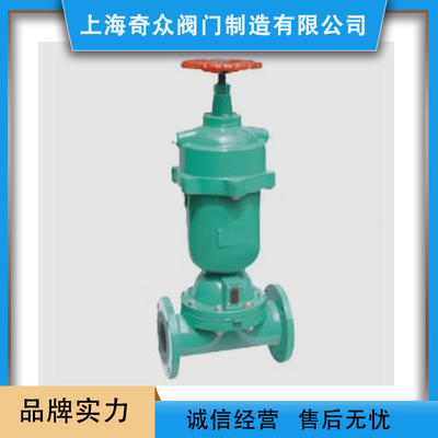 G6K41J常开式n气动衬胶隔膜阀 蒸气锅炉防腐法兰隔膜阀