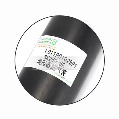 挖掘机神钢SK250-6nE增压器进气管 LQ11P01029P1 增压器橡胶空气