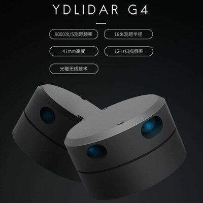 EAI激光雷达fG4测距传感器模块YDLIDAR定位导航路径规画 大屏互动