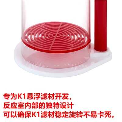 K1 Media Reacrtor流化床反应器悬浮l滤材硝化细菌生化培菌过滤桶