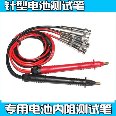 金科JK2520B/2520C电池内阻测试仪TH2523QTH2523A测试笔