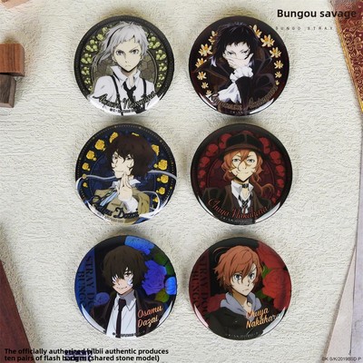 【来吃谷】现货正宗Bungou流浪狗