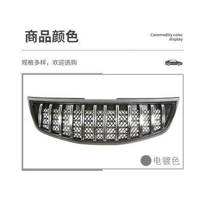 适用于12-15起亚智跑KIA SportagerK GRILLE中网改装格栅配件
