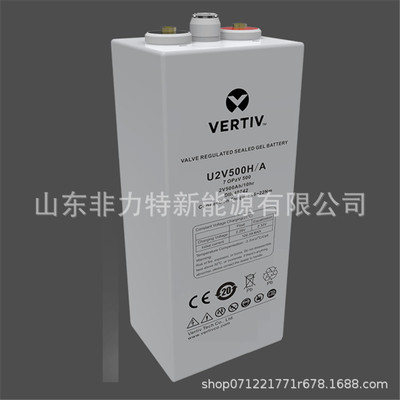 维谛蓄电池U2V500H/A2V500AH光伏发电6OPZV500基站储能直流屏